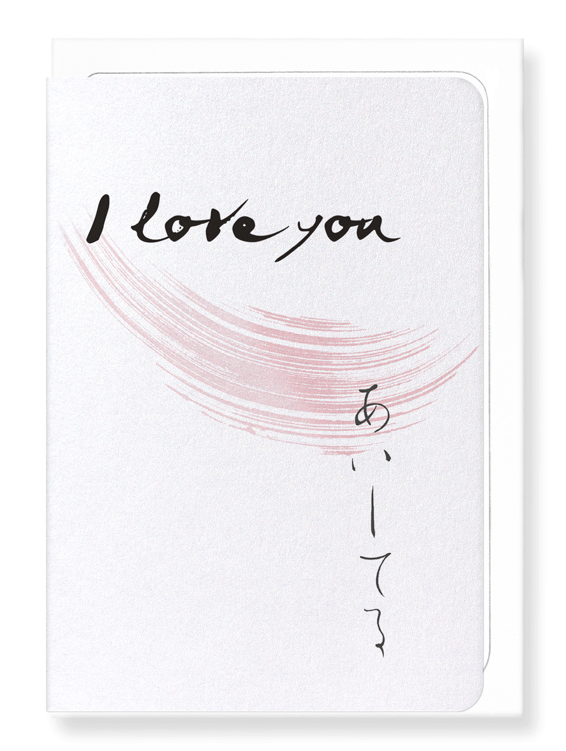 Japanese Art Greeting Cards — Page 6 — Ezen Designs